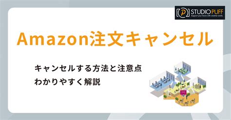 Amazon Lp Studio Puff