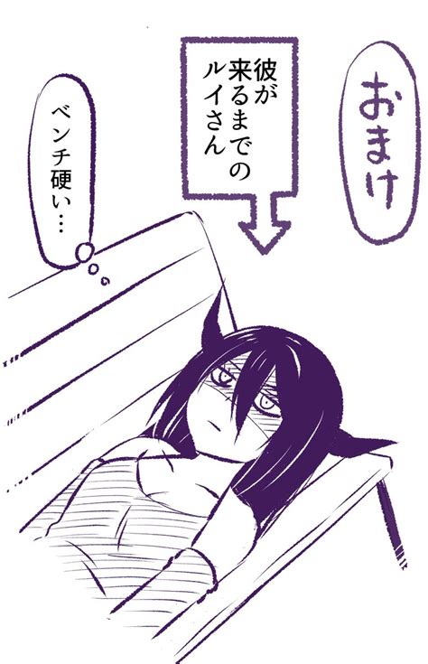 「公園のベンチで寝てた「あくまさん」 88 「あくまさん」が泊まることに そしてベンチでの「あくまさん」 ※」なるあすくの漫画