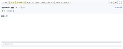 Spring 邮件发送 Melt 冰冷 博客园