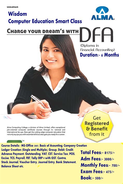 Student Verification Wisdom Computer Education