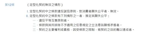 Nft 泡沫怎麼辦？從 Iparking Nft 看 Nft 法律爭議 鏈習生 Chainee