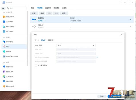 利用ipv6 Docker Compose零成本开服 玩家交流 七日杀中文网
