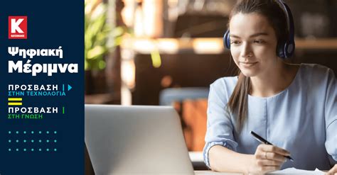 Πώς να επιλέξεις τον κατάλληλο υπολογιστή Κωτσόβολος Blog