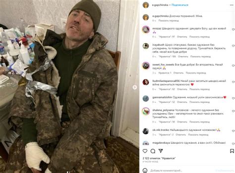 Художниця Гапчинська чоловік якої на передовій поділилася тривожною