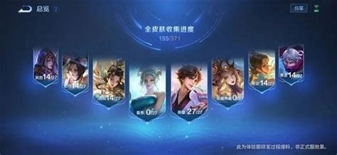 王者荣耀雅典娜赛年皮肤怎么获得 王者荣耀雅典娜赛年皮肤获得方法 苹果cms模板