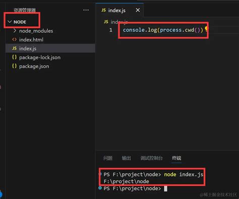Nodejs 第十四章（process）process 是nodejs操作当前进程和控制当前进程的api，并且是挂载到g 掘金