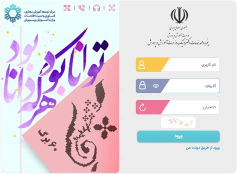 ورود به سایت نورینو پادا مسابقات نورینو مای مدیو 1402