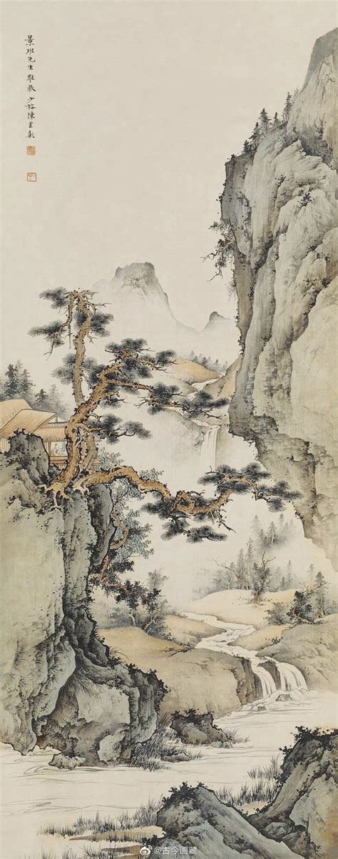 陈少梅古意山水