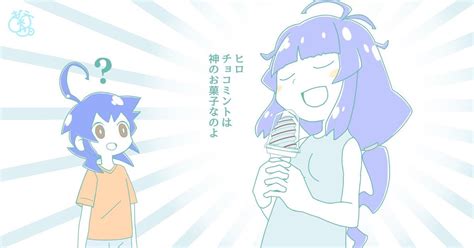 ダンボール戦機w 絶対にチョコミントを食べるハルカサン どらや黄粉のイラスト Pixiv