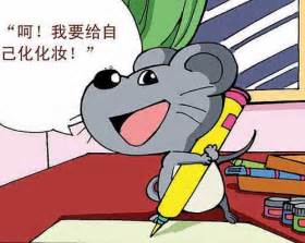 五颜六色的小老鼠 组图 3 教育中心 新浪宝贝 新浪网