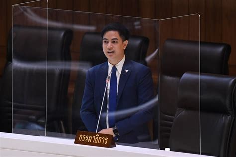 พริษฐ์ วัชรสินธุ Prachatai Flickr