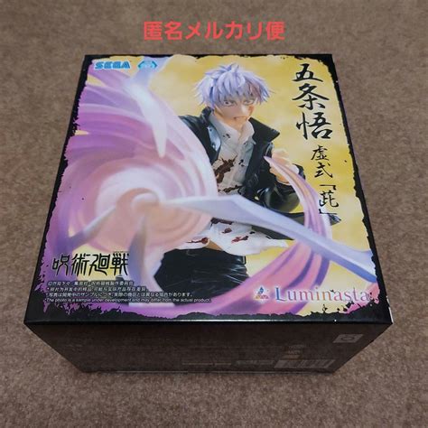 【新品未使用】呪術廻戦 懐玉・玉折 Luminasta 五条悟 虚式「茈」 メルカリ