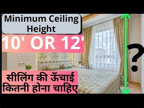 Minimum Ceiling Height Uk Shelly Lighting