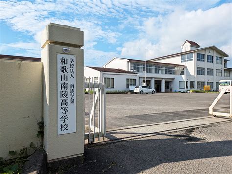 【画像・写真】レゲエ校歌、全校生徒18人、バスケ部6人でインターハイ出場 和歌山南陵高校のリアル 2ページ目 Web Sportiva