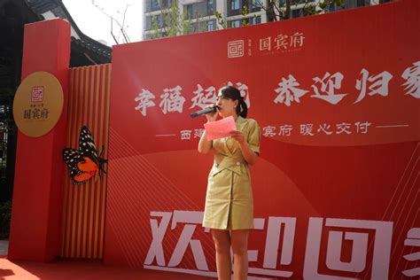 匠心雕琢 臻启尊贵生活｜西建·天茂国宾一期交付 致意家的美好 新闻动态 山西西建集团有限公司