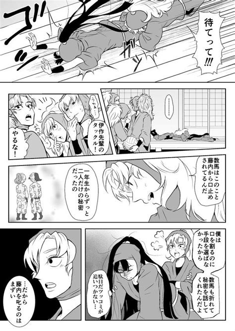 「忍たま乱太郎」おしゃれまとめの人気アイデア｜pinterest｜坂司 忍たま イラスト 伊作 忍たま乱太郎 六年生