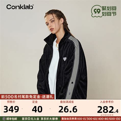 Conklab丝绒条纹运动夹克外套男春ins高街潮牌情侣宽松立领棒球服conklab旗舰店