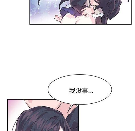 第5話 《虚拟仙境》未删减全集在线阅读 A漫 韩漫日漫h漫的天堂