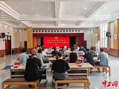 锡林郭勒盟工会召开劳动争议诉调和工会联系引导社会组织工作推进会服务专业