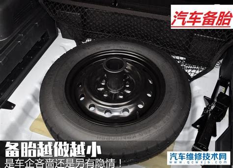 现在为什么很多车没有后备胎了 汽车维修技术网