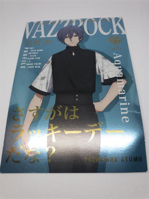 178 Vazzrock Mini Fair 2021 ツキノ 立花歩 メルカリ