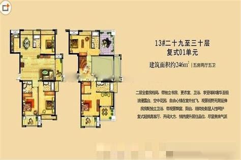 福清金辉华府户型图福清金辉尊域户型图福清市金辉华府第2页大山谷图库