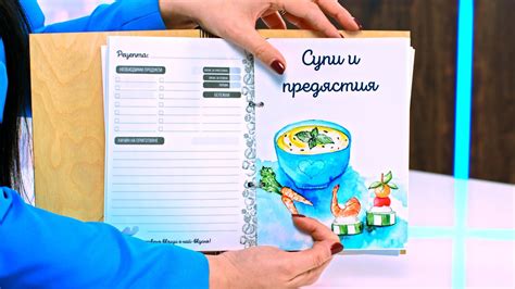 Книга за рецепти с дървена корица формат A5 Store Bg Youtube