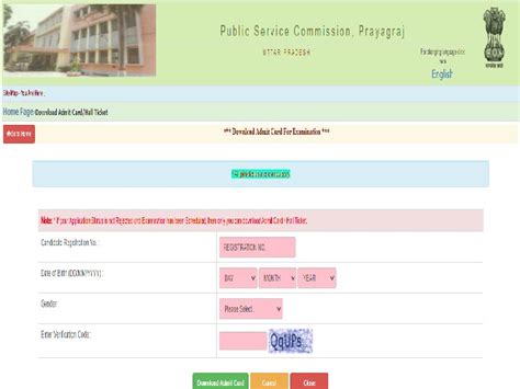 UPPSC RO ARO Mains Admit Card OUT Uppsc Up Nic In Exam On And December
