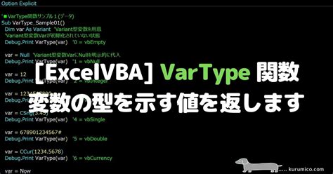 Excelvba Dateserial関数 年月日から日付を返す