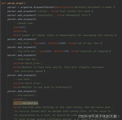 关于mmdetection、mmrotate如何计算参数量、计算量和速度fpspython不死不休的天鹏！ Gitcode 开源社区