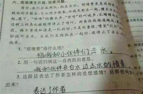 形容冬天的四字词语描写夏天的四字词语夏天的四字词语大山谷图库