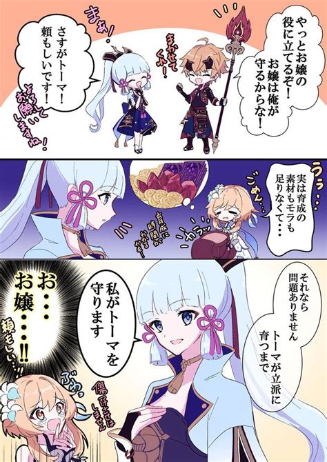 緑花 On Twitter 神 漫画 神 イラスト