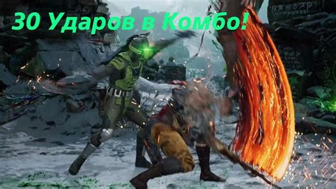 Комба от Дуэта "Ножницы" - YouTube