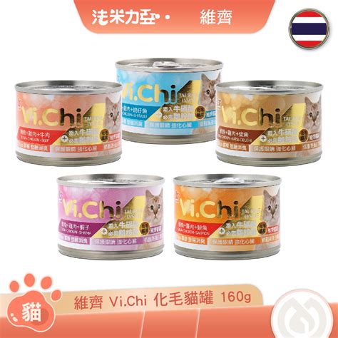 Vi Chi G