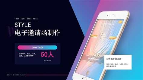 Xxx公司春季团建活动策划方案 Fa方案网
