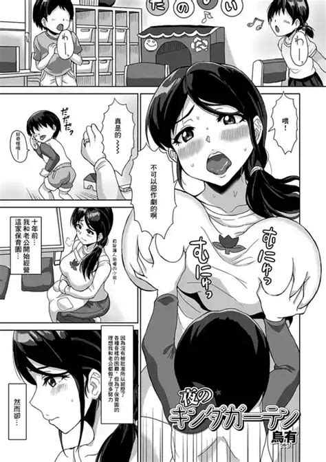 Artist Uyuu Nhentai Hentai Doujinshi And Manga