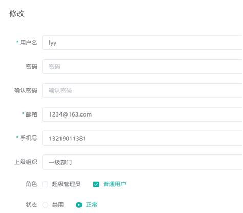 基于javaspringbootvue的智能农场管理系统详细设计和实现农场信息管理系统 Springbootvue2 Csdn博客