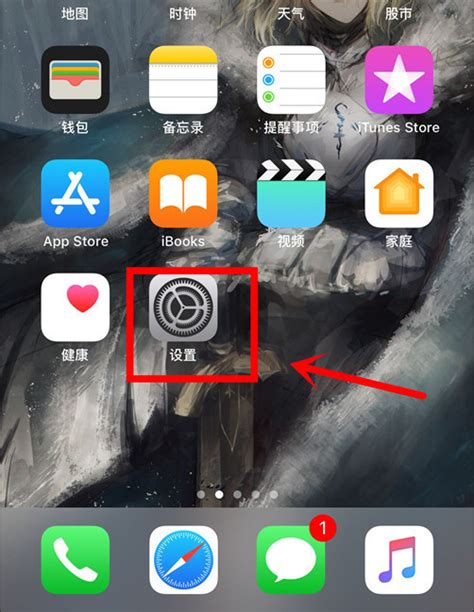手机桌面小图片怎么弄手机桌面悬浮文字大山谷图库