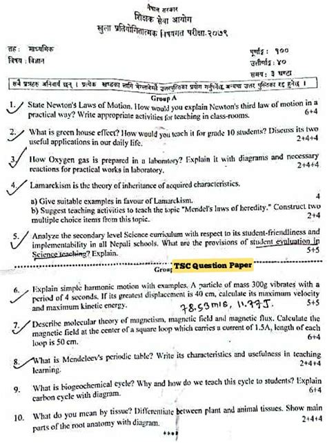 Secondary Level Science Question Paper Teacher Service Commission Exam