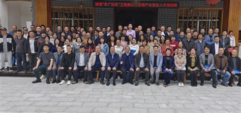 湖南“农广助农”衡阳湘黄鸡产业领军人才培训班启动湖南民生网