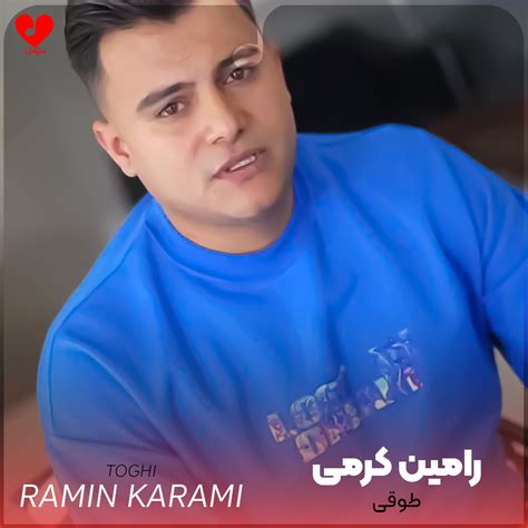 دانلود آهنگ طوقی از رامین کرمی و روح الله کرمی با متن کامل فرمت Mp3