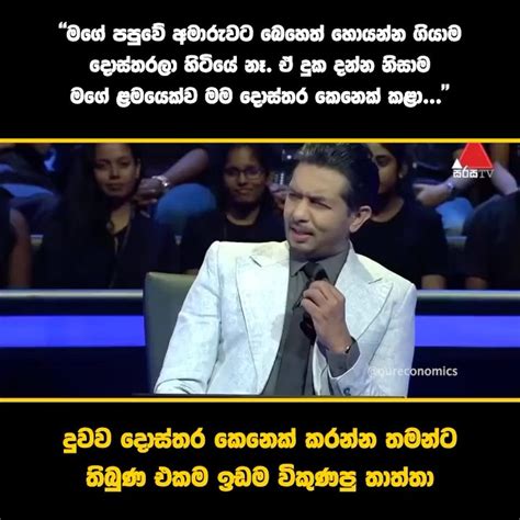 Sarath Wijesekara On Linkedin Congratulations
