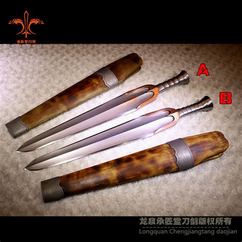十大名剑之泰阿剑CJT 1593 龙泉市承匠堂刀剑有限公司