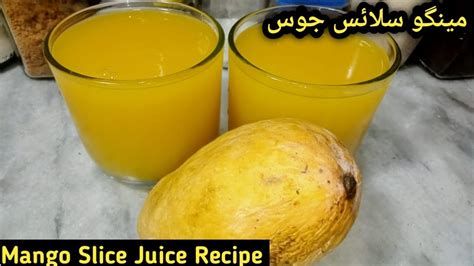 Mango Slice Juice Recipekitchenwithaqsaمینگو سلائس جوس ریسپی How To
