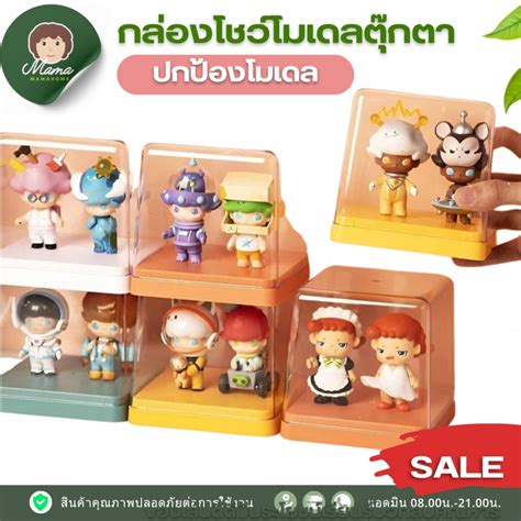 กล่องวางโมเดล กล่องอะคริลิคใส่โมเดล Labubu ชั้นวางโมเดล กล่องใส่ตุ๊กตา