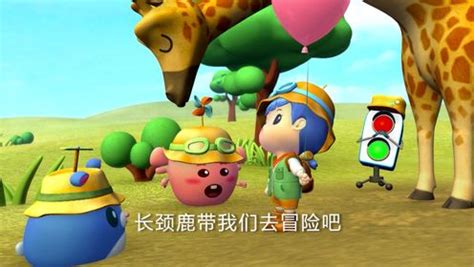 乐比悠悠科普系列之动物自然 14 少儿 动画片大全 腾讯视频