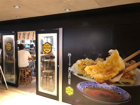 東京駅に「餃子といえば 芭莉龍」がopen！ステーキ餃子が美味 ぎょうざcom