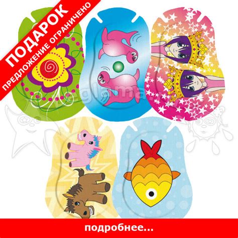 Подарок! Окклюдеры Ortopad для девочек Regular 5 шт.