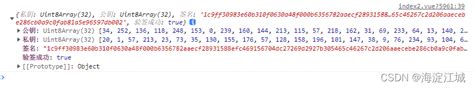 ed25519签名详解：js、java、go 共四种加密实现 csdn博客