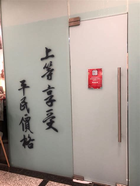 上等名茶的相片 香港沙田的港式台式飲品茶館 Openrice 香港開飯喇